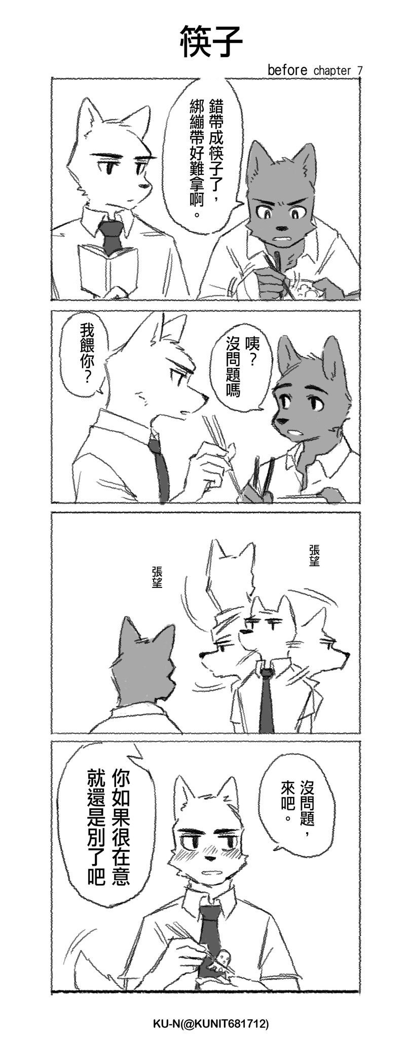 4424316 E621