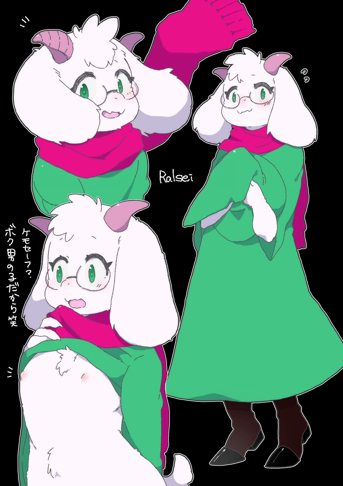 [m] (by underchikichan) : r/ralsei_r34