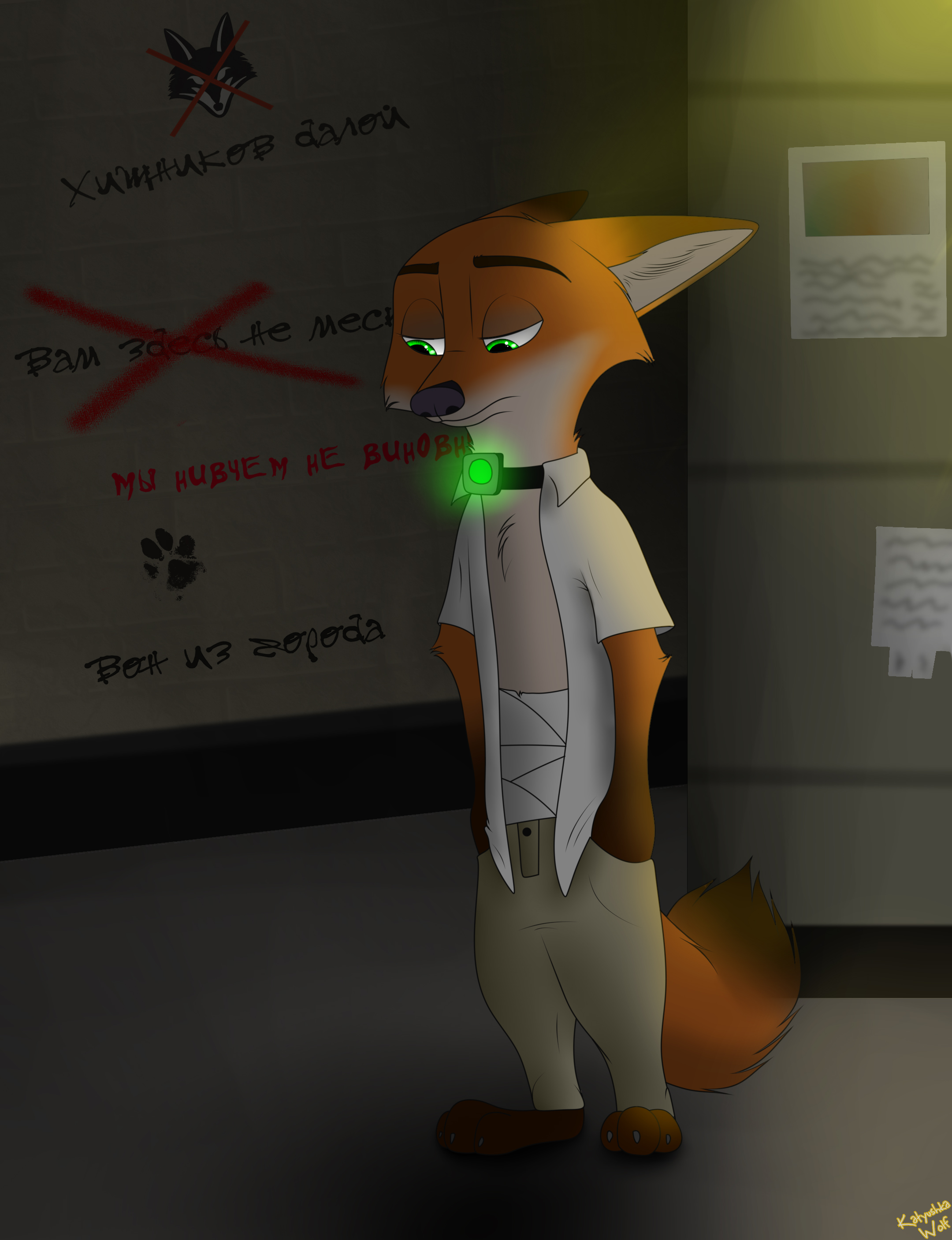 1323686 E621