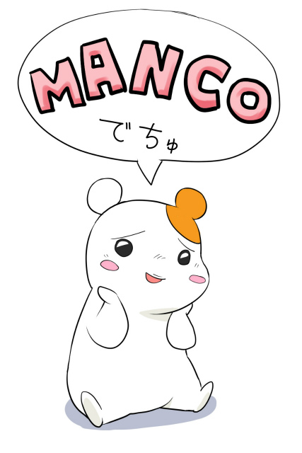 Oruchuban Ebichu Fan Art Thread | MangaDex Forums