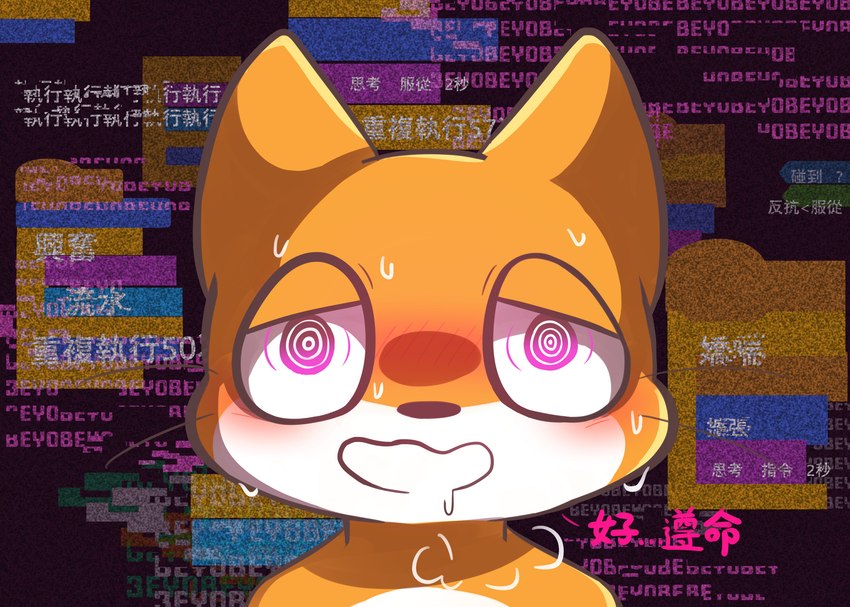 3803987 E621